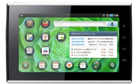 Weekend Tablet Rundown: Japanese Carrier Gets Custom Samsung Galaxy Tab ...