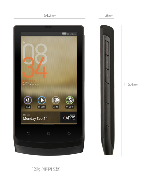 Cowon Officially Reveals The 3.7" AMOLED D3 Plenue Media Player ...