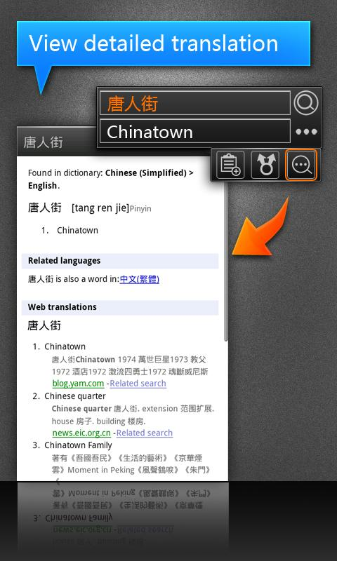 [Review] CamTranslator For Android Takes On Word Lens For iOS, Helps ...