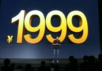 The First MIUI Phone, MI-ONE/M1/Millet, Officially Revealed In China ...