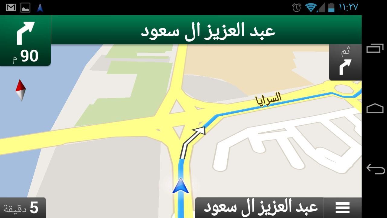 Google Maps With Navigation Arrives In Egypt, Saudi Arabia, United Arab ...