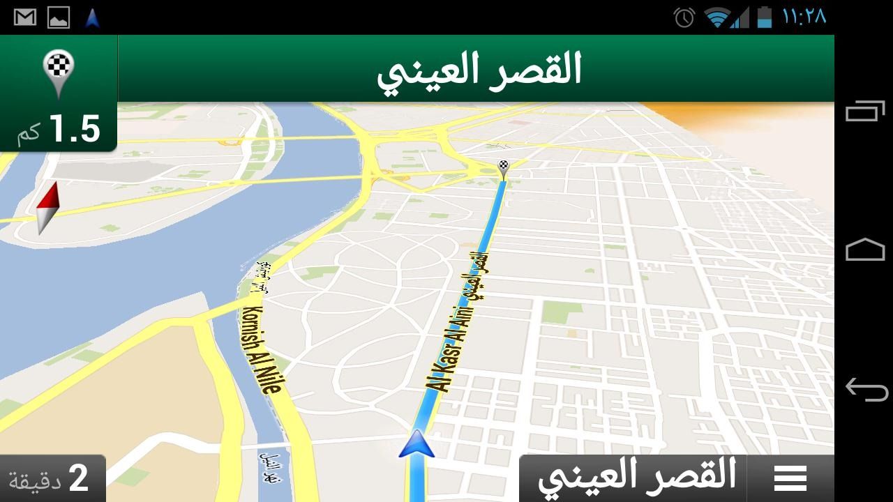 Google Maps With Navigation Arrives In Egypt, Saudi Arabia, United Arab ...