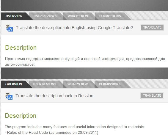 Web Play Store Now Offering To Translate Foreign Descriptions Using ...