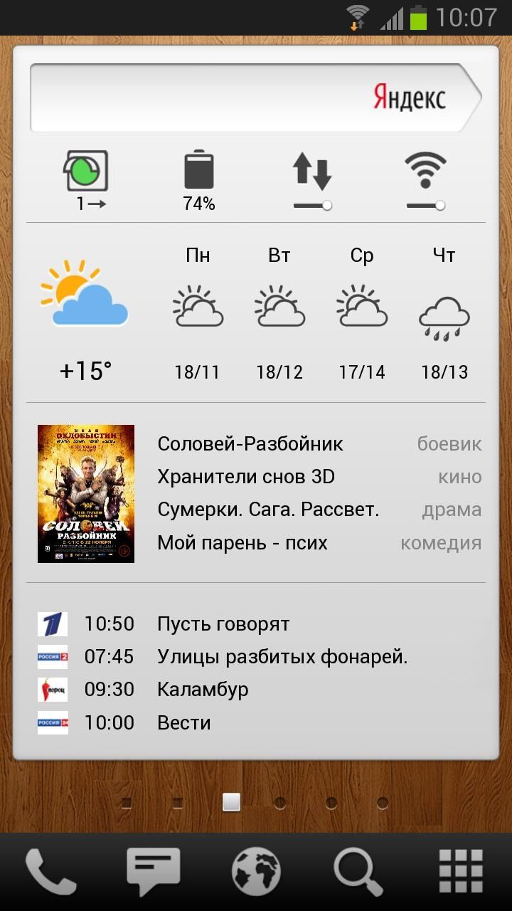 Google Play Alternative Yandex.Store Available Worldwide With 50,000 ...