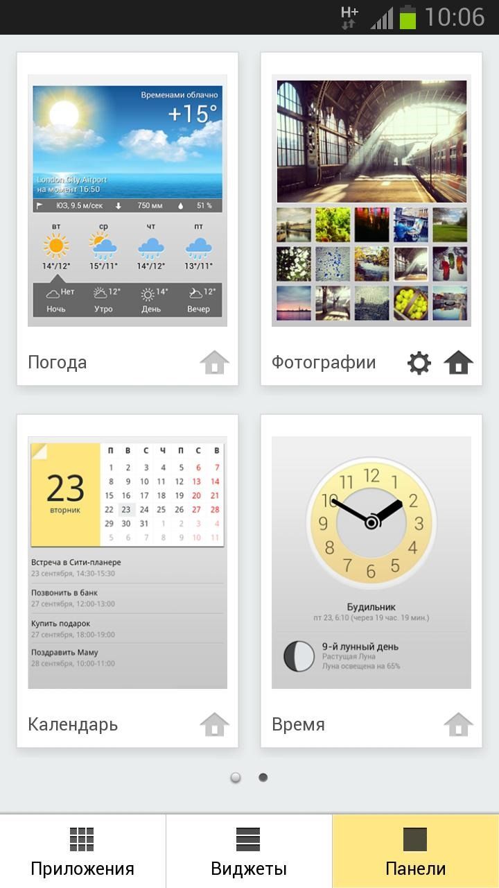 Google Play Alternative Yandex.Store Available Worldwide With 50,000 ...