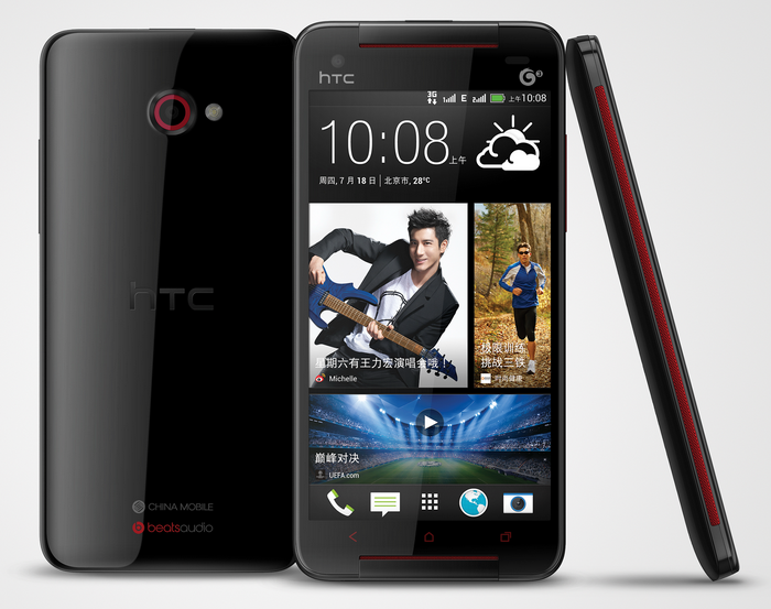 HTC Announces The Butterfly S With A 5-Inch 1080p Screen, 3200mAh ...