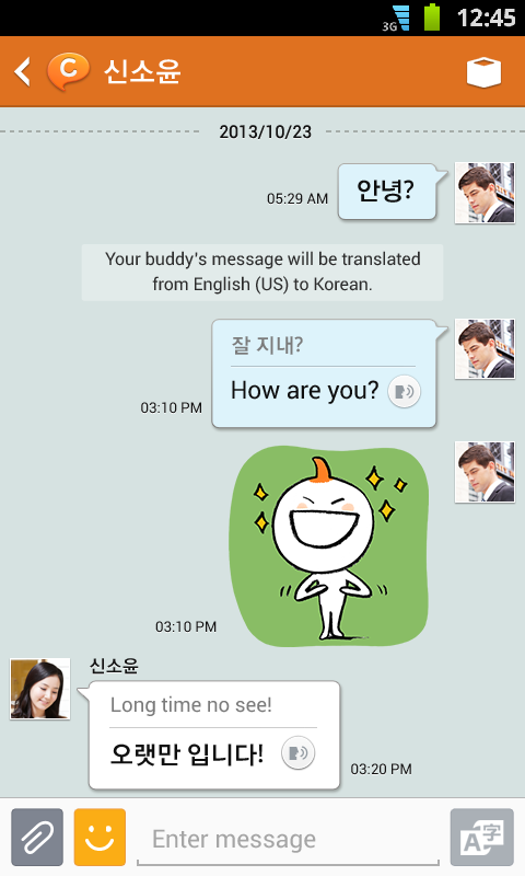 Samsung ChatON Updated To Version 3 With An Updated User Interface And ...
