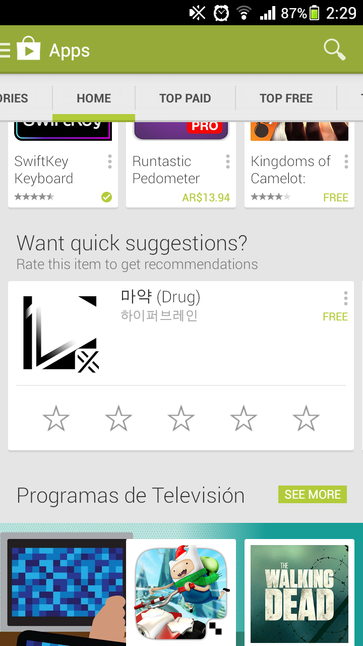 Download: Latest Google Play Store 4.5.10 With Shared Play Store ...