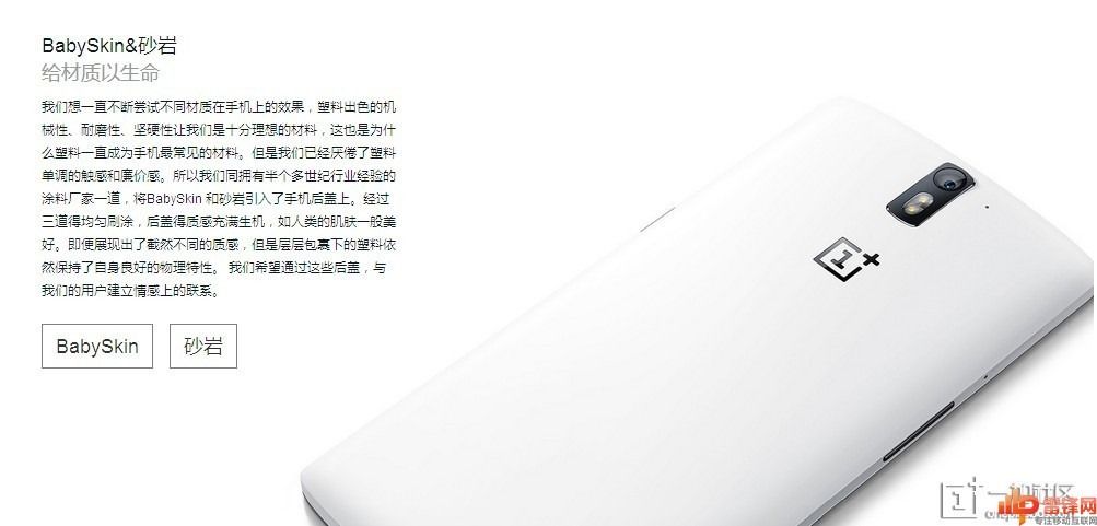 OnePlus One Hardware Leaked In Photos, Along With CyanogenMod 11S ...