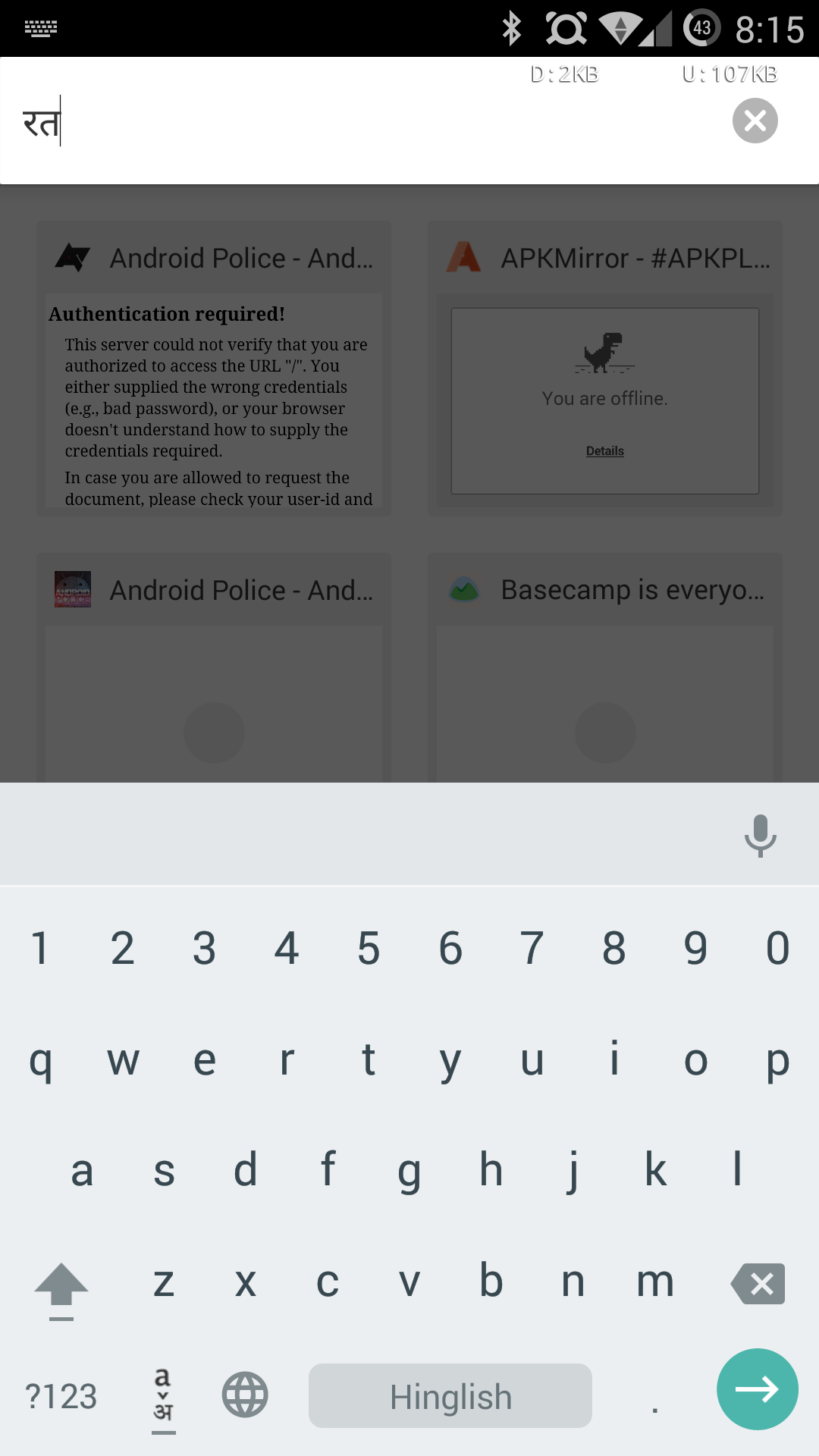Google's Hindi, Japanese, Korean, Pinyin, And Zhuyin Input Apps All ...