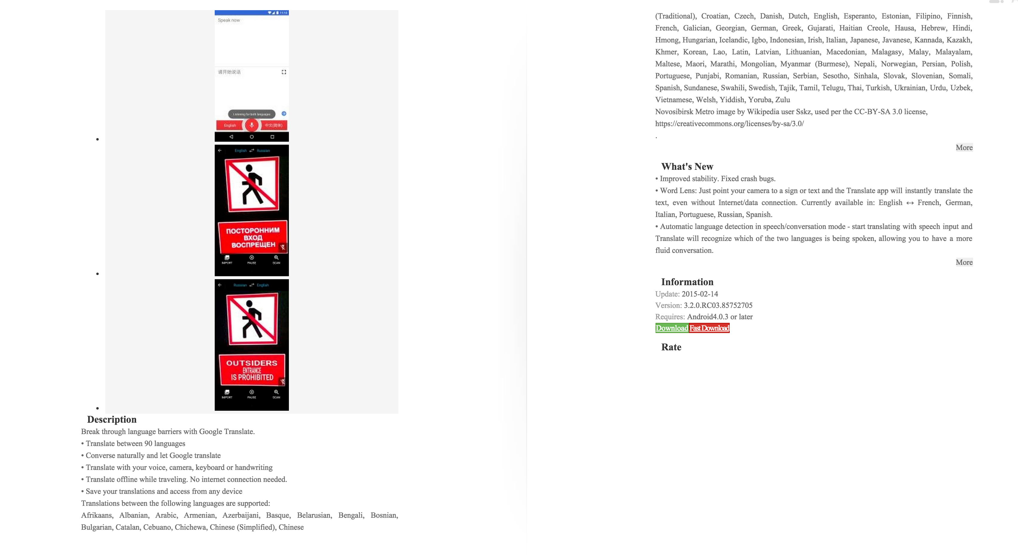 Google Play Books Still Has An Alarming Number Of Scammy Book Listings