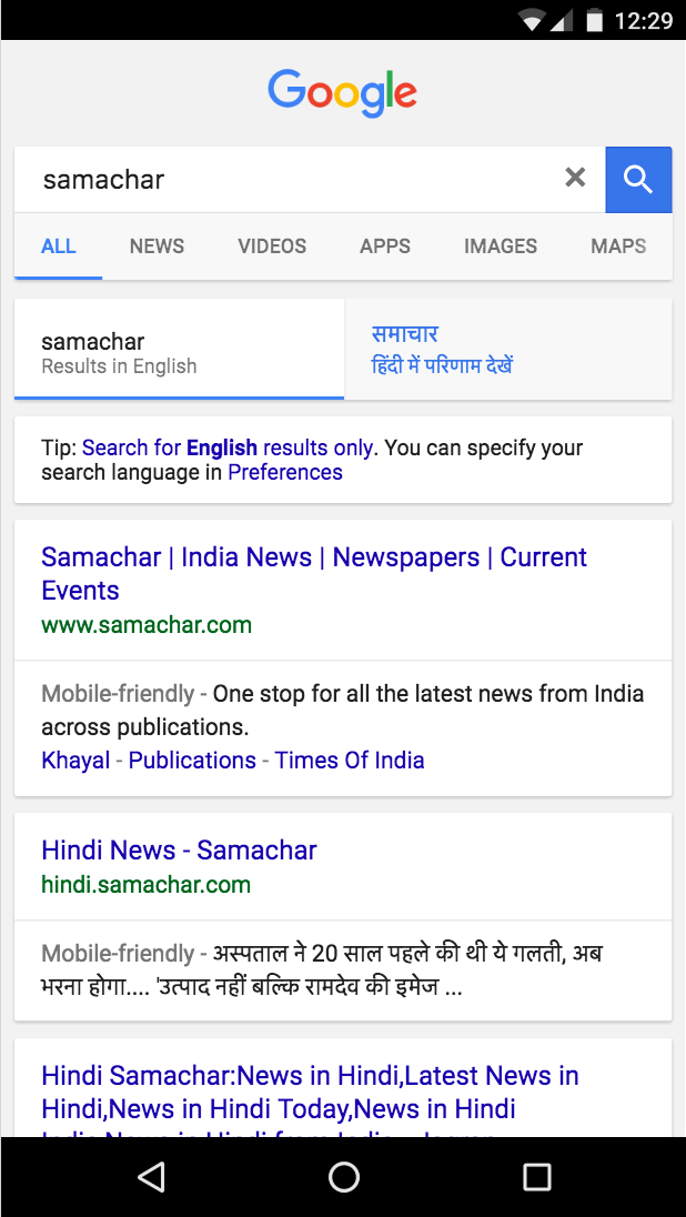 Google Search in India now lets you flip between English and Hindi results