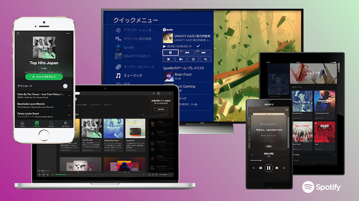 Spotify launches today in Japan on an invite-only basis, debuts song ...