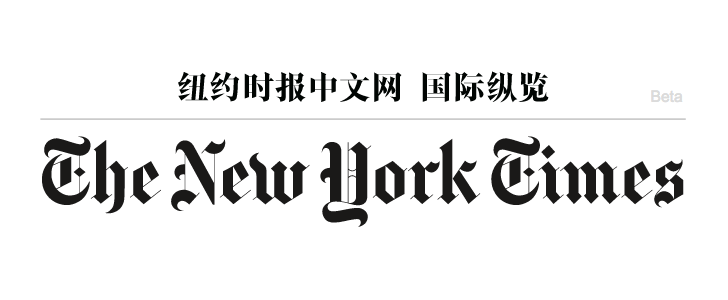 The New York Times releases its Chinese Edition Android app