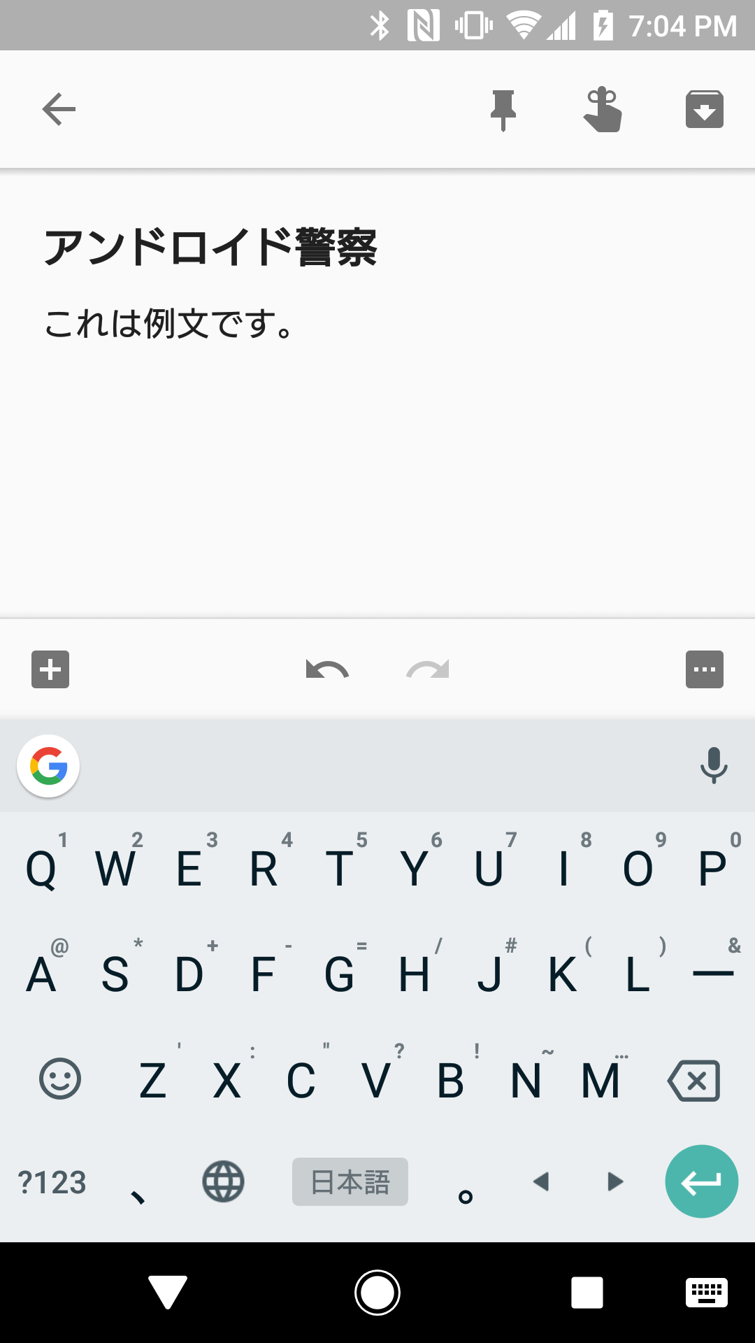 Gboard update adds support for 40 additional languages, sticker packs