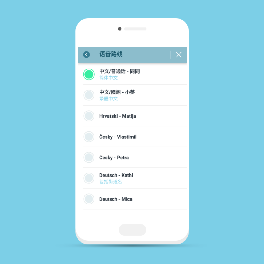 Waze adds new Chinese voices to celebrate the Chinese New Year
