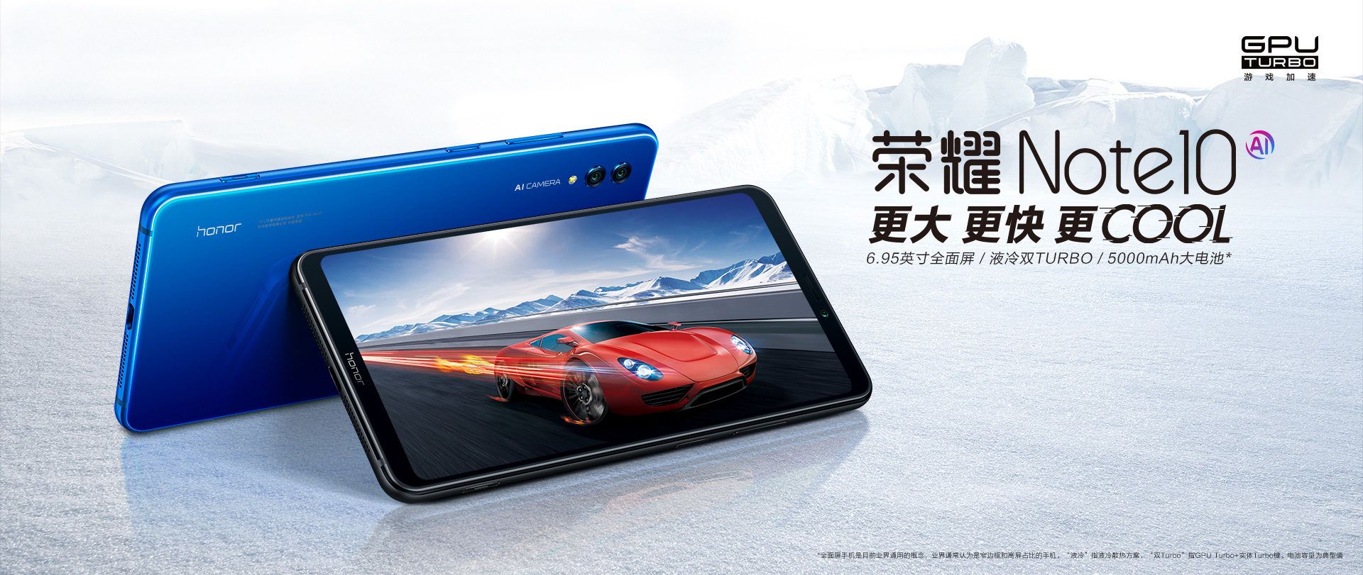 Honor Note10 unveiled with 6.95" screen and 'GPU Turbo' tech
