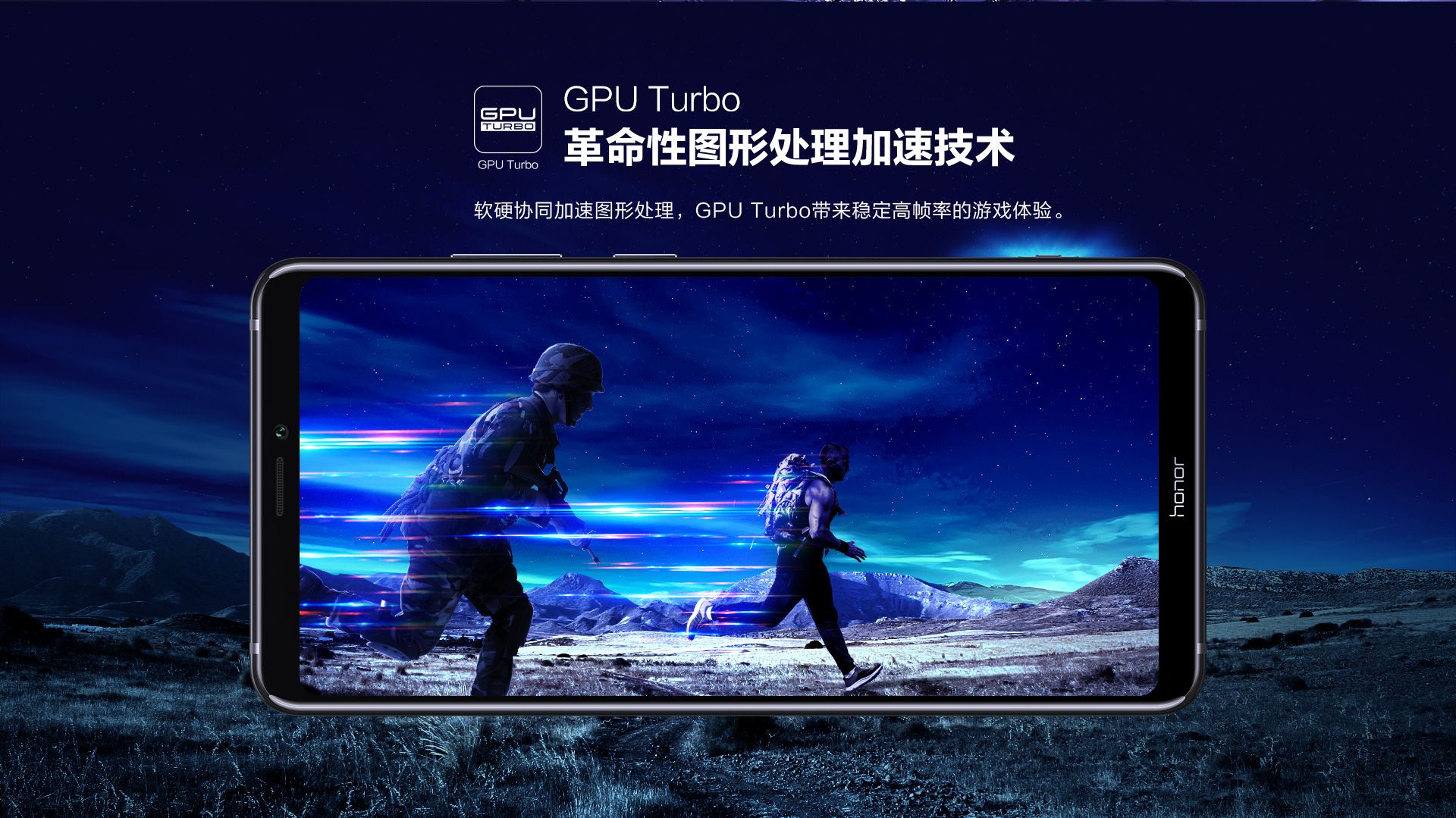 Honor Note10 unveiled with 6.95" screen and 'GPU Turbo' tech