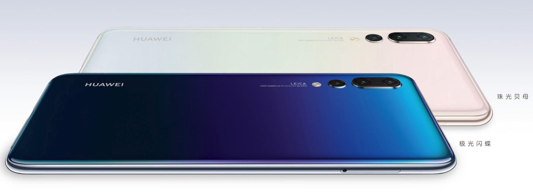 Huawei announces four striking new P20 and P20 Pro colors, including ...
