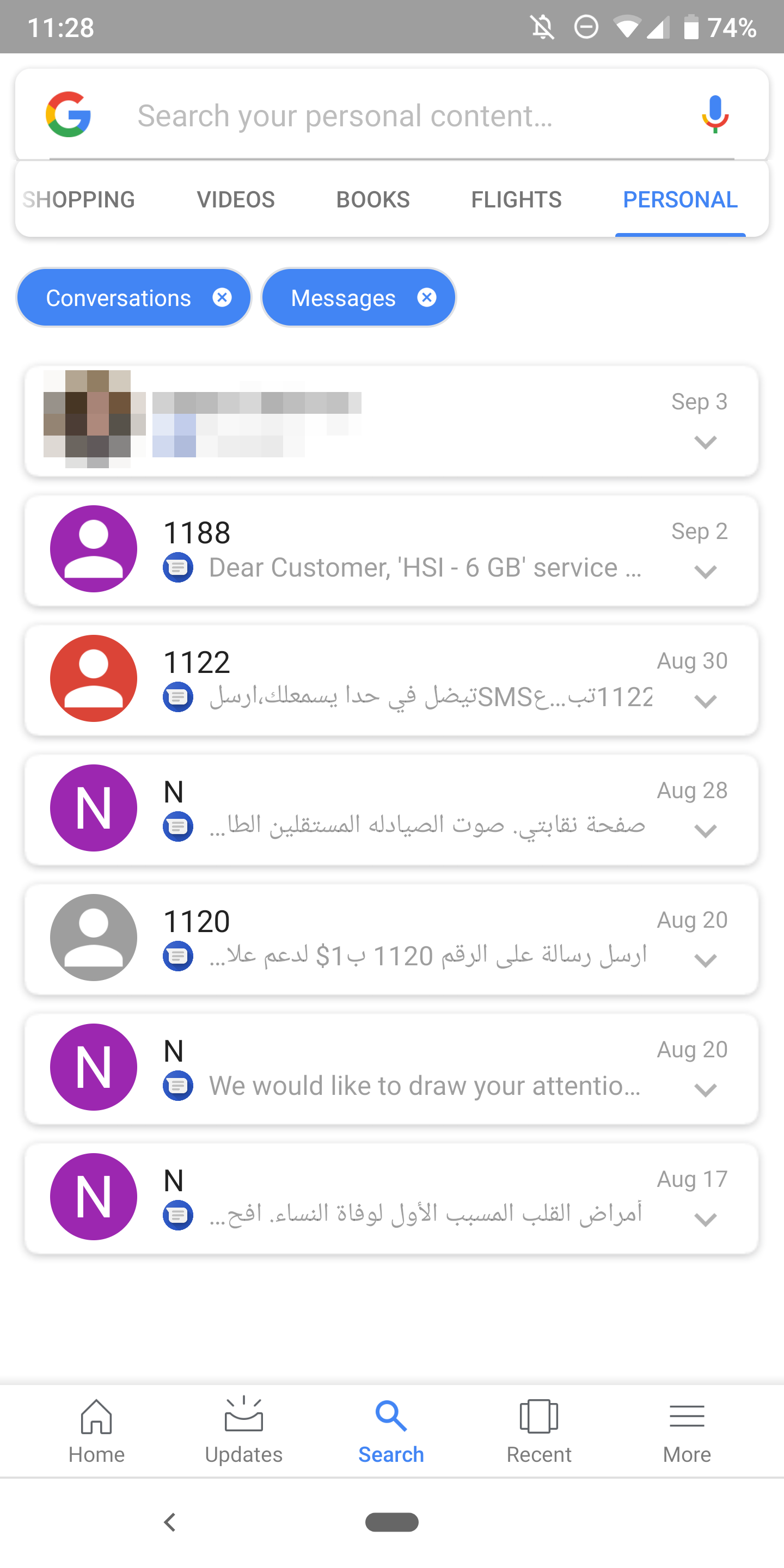 With better search on iOS, Apple keeps beating Google at its own game