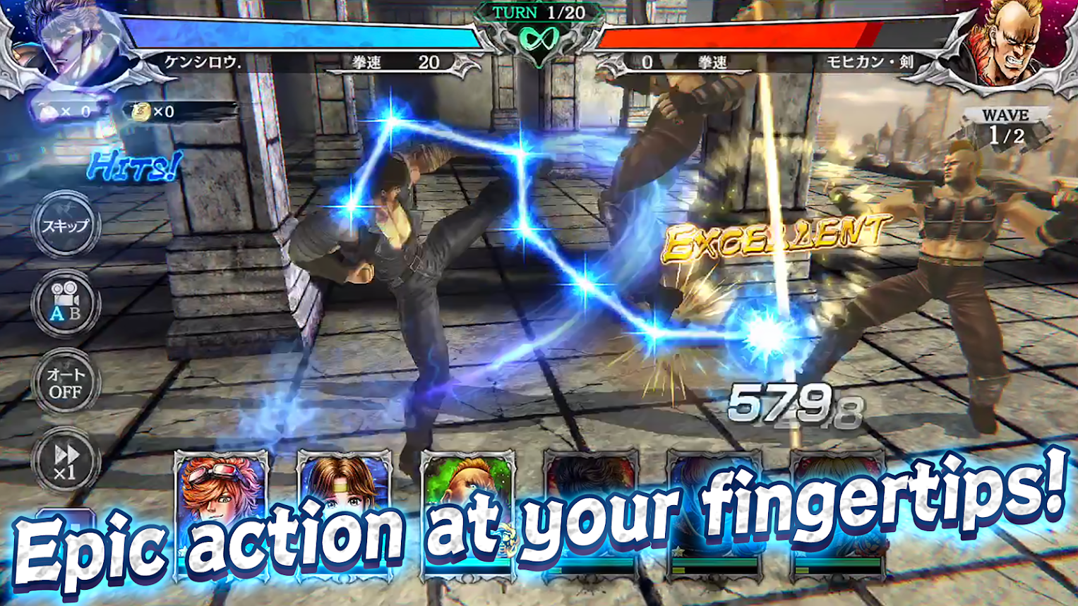 [Update: Out now] Sega is bringing its action brawling game Fist of the ...