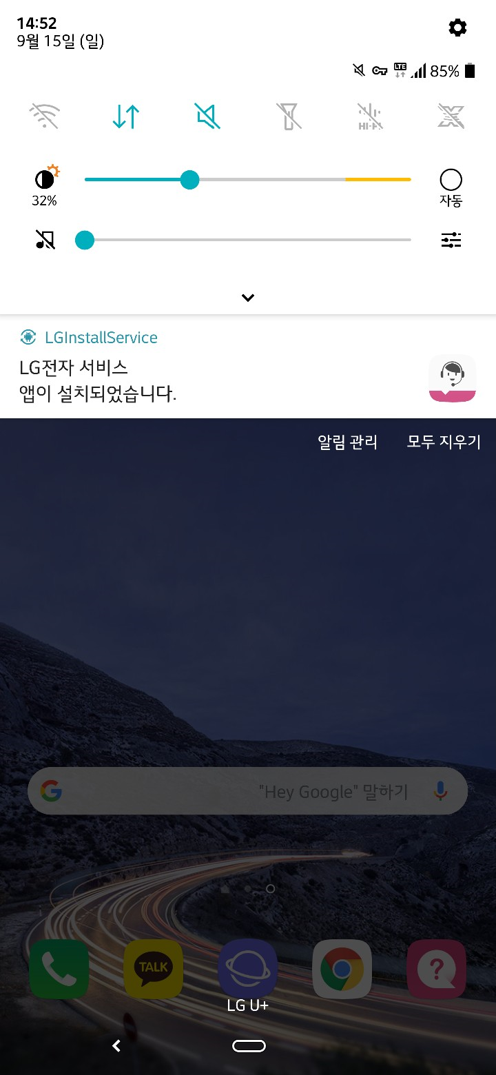 LG's leaked Android 10 skin is still oppressively bright, but at least ...