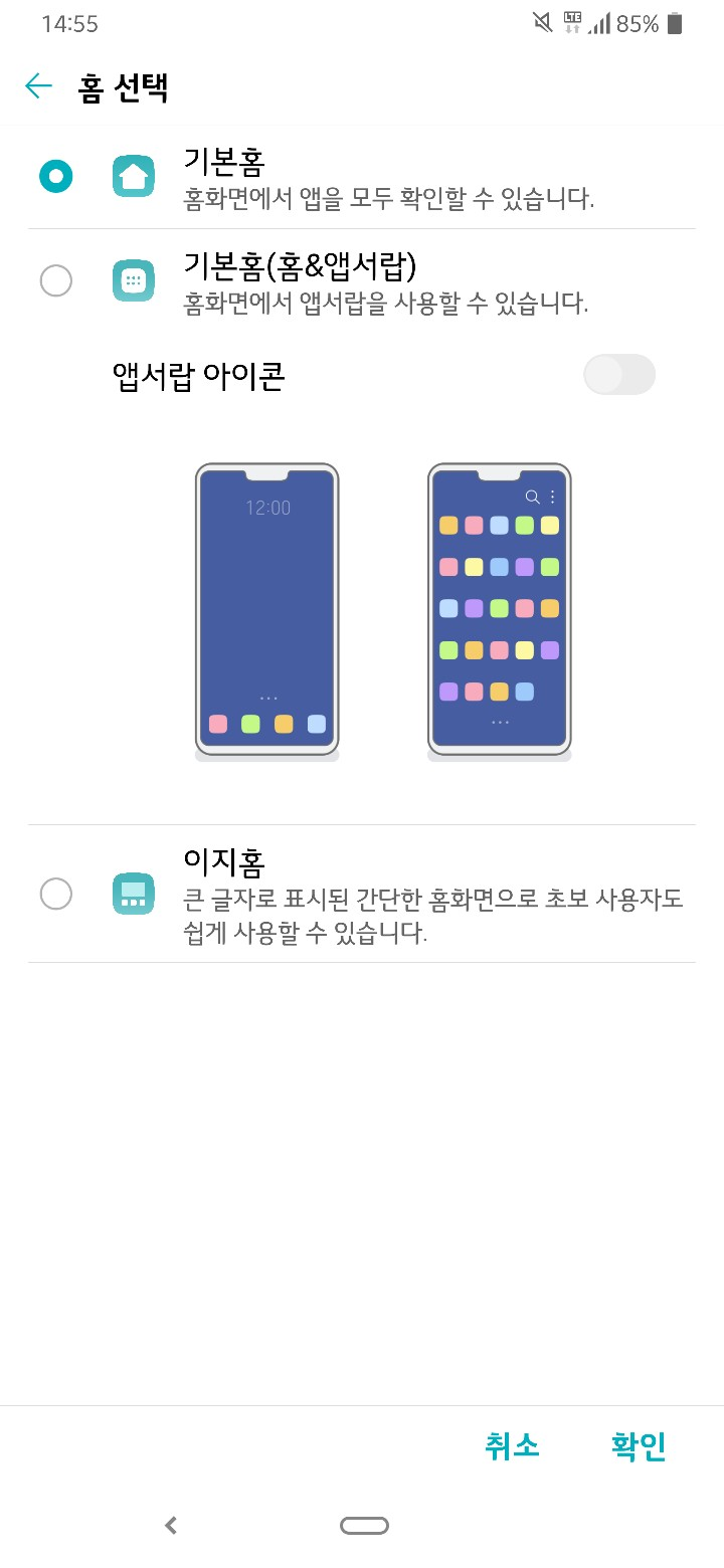 LG's leaked Android 10 skin is still oppressively bright, but at least ...