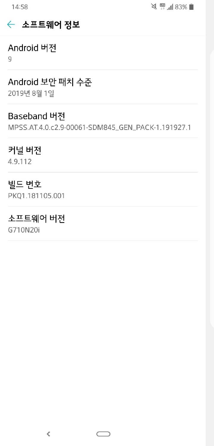 LG's leaked Android 10 skin is still oppressively bright, but at least ...