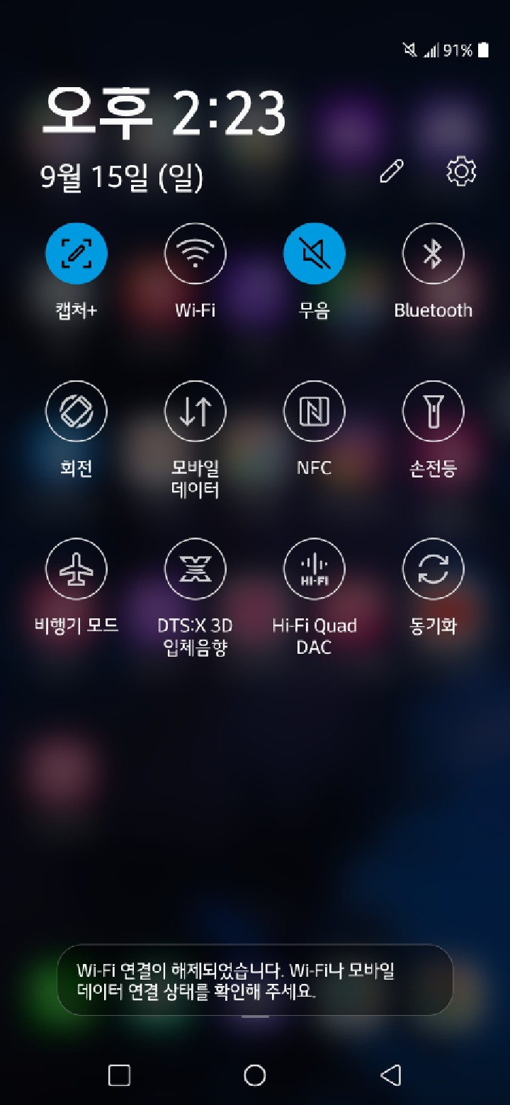 LG's leaked Android 10 skin is still oppressively bright, but at least ...
