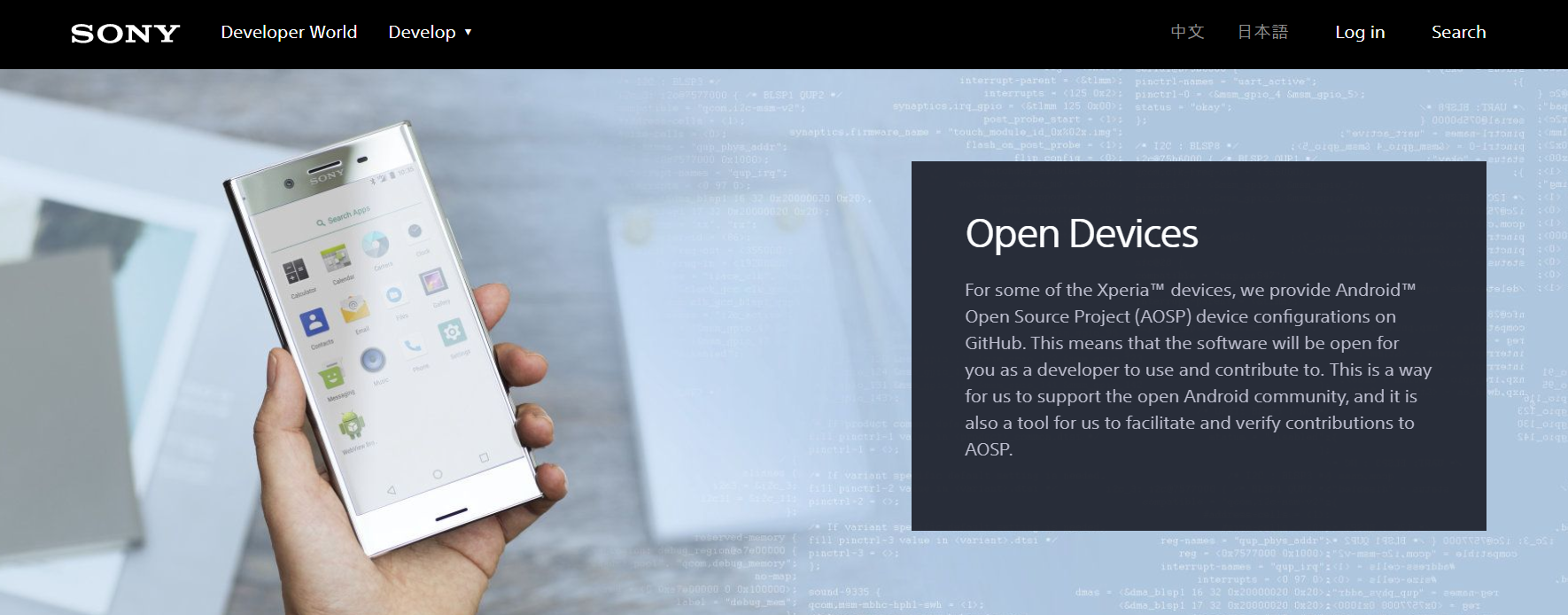 Sony adds the Xperia 1 to its Open Devices program