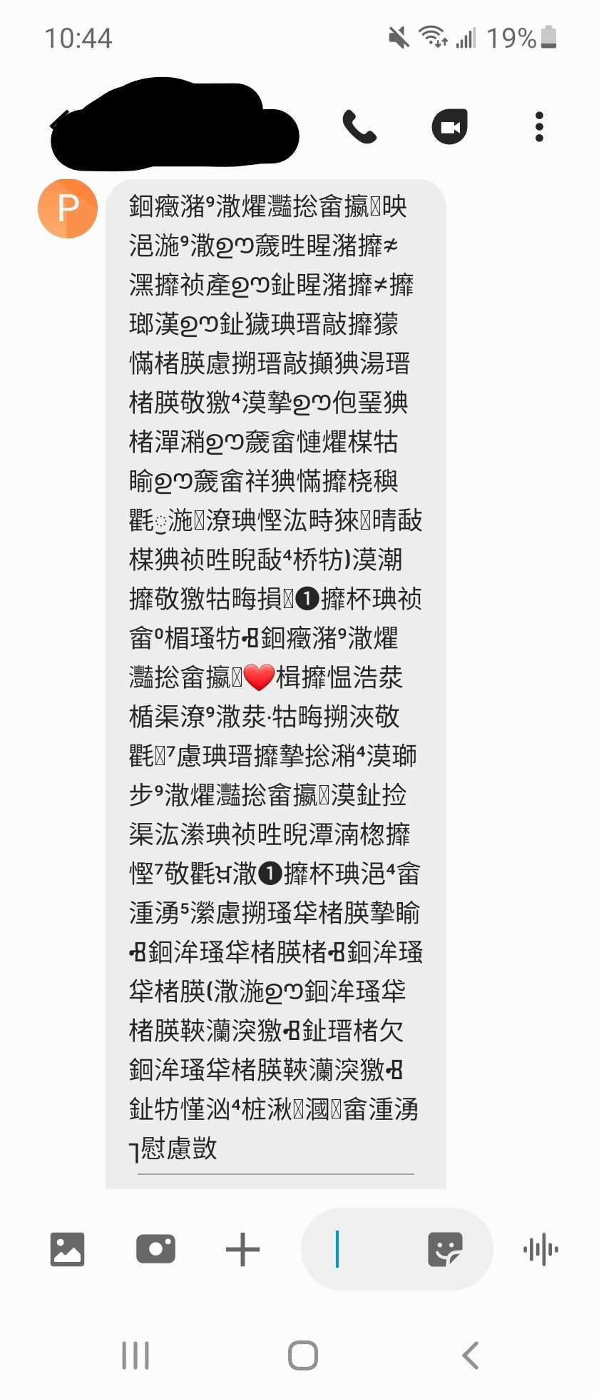 Google Fi SMS bug that sent bizarre Chinese texts is now fixed