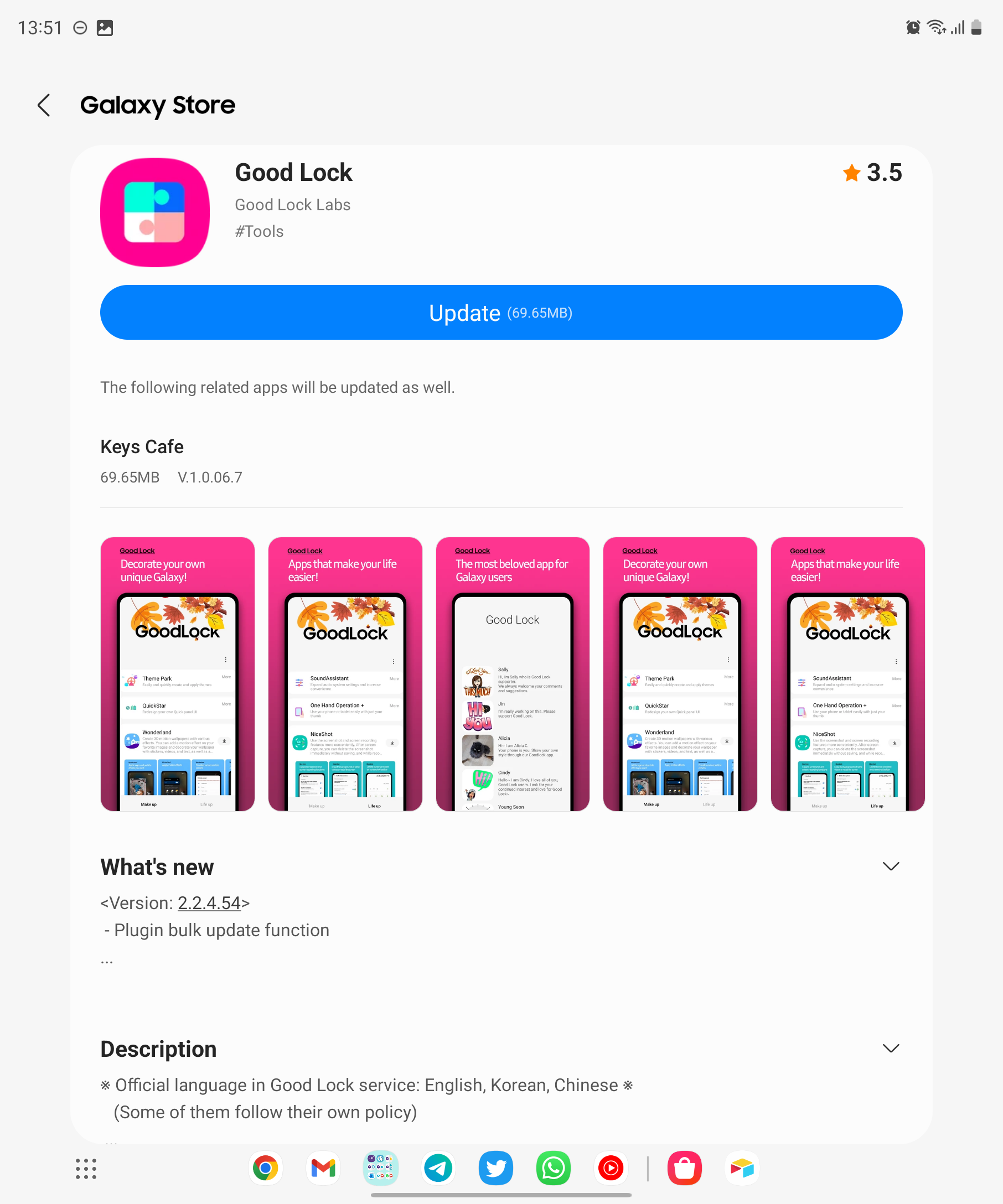 Samsung's Good Lock suite can finally update multiple modules at once