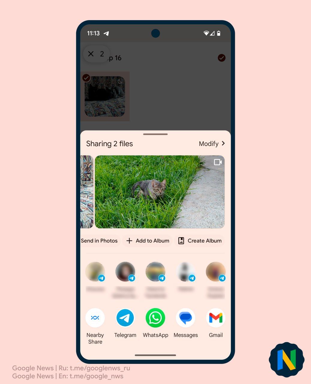 Google Photos may soon adopt the Android 14 share sheet