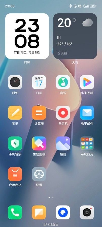 Here's our first look at Xiaomi's MIUI replacement, HyperOS