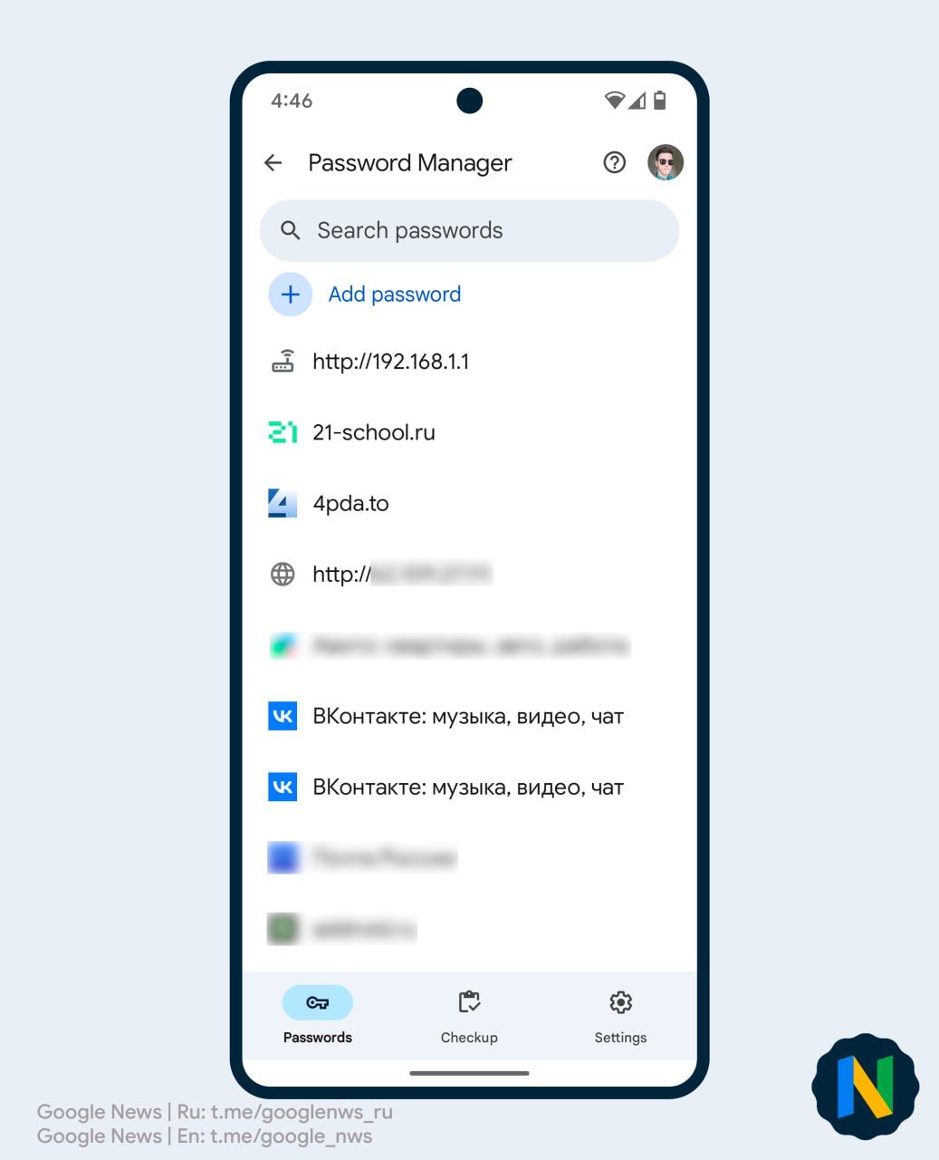 Google Password Manager could soon pick up a new design