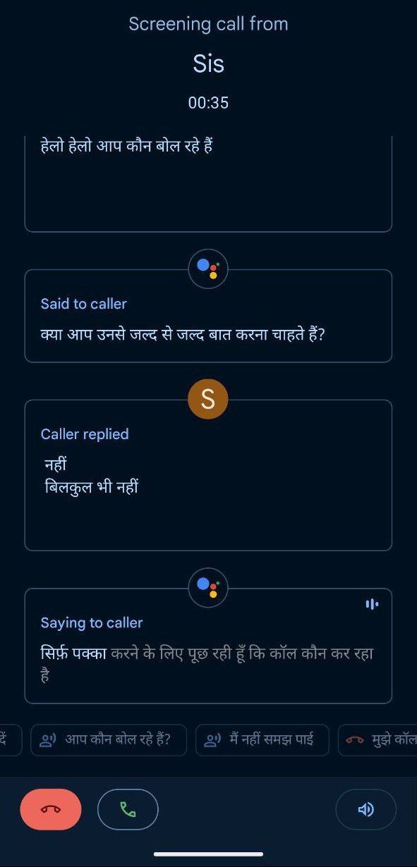 One of Google Pixel’s best features could expand to more countries