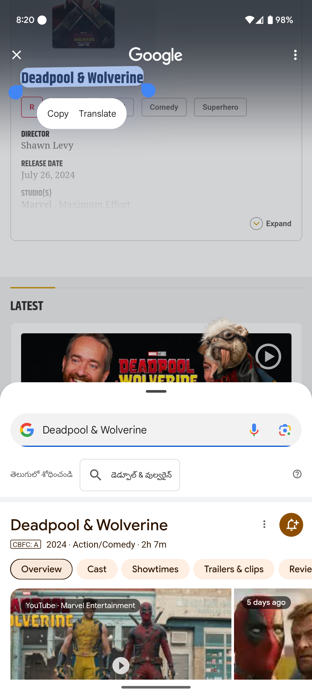Circle to Search's first Easter egg is here, featuring Deadpool and ...