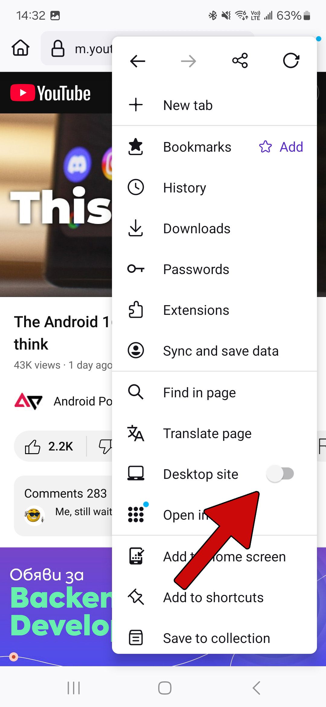 YouTube: How to listen to music and videos with your screen off